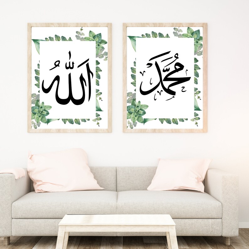 Set of 2, Allah Mohammad, Islamic Wall Art, Muslim Home Decor, Allah ...