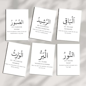 99 Names of Allah Printable Wall Art | Islamic Calligraphy With Dua ...