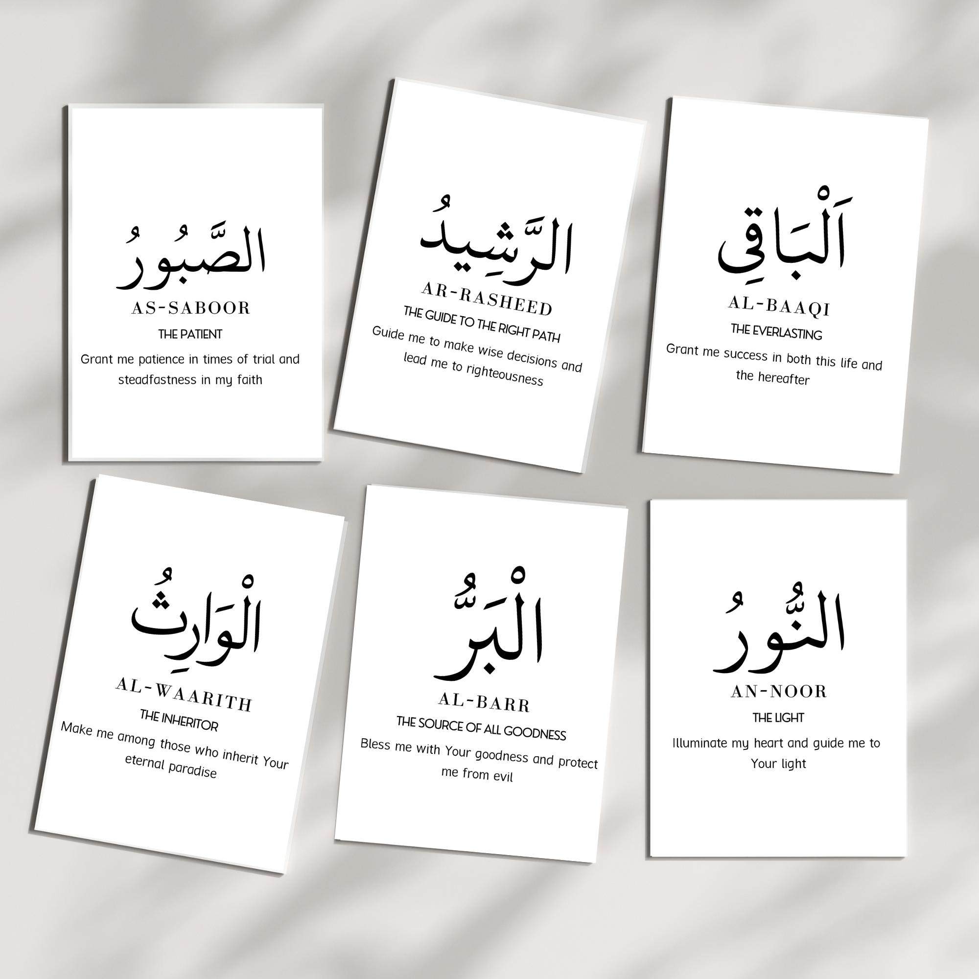 99 Names of Allah Printable Wall Art | Islamic Calligraphy With Dua ...