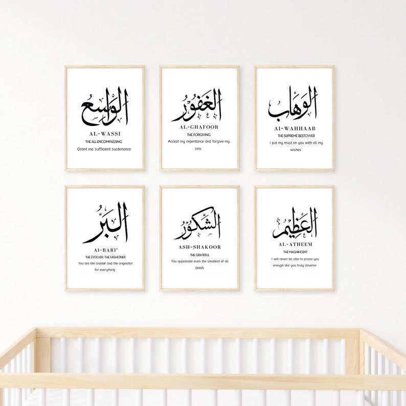 20 Among the 99 Names of ALLAH, Allah Names Wall Hanging, Muslim Home ...
