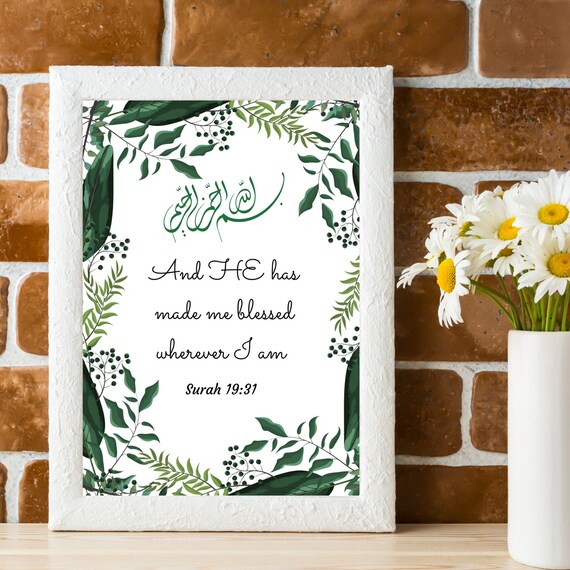 Quran Verses Printable Poster Islamic Wall Art Design | Etsy