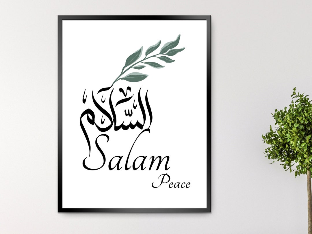 Salam Arabic Calligraphy Print: Islamic Home Decor (digital Download ...