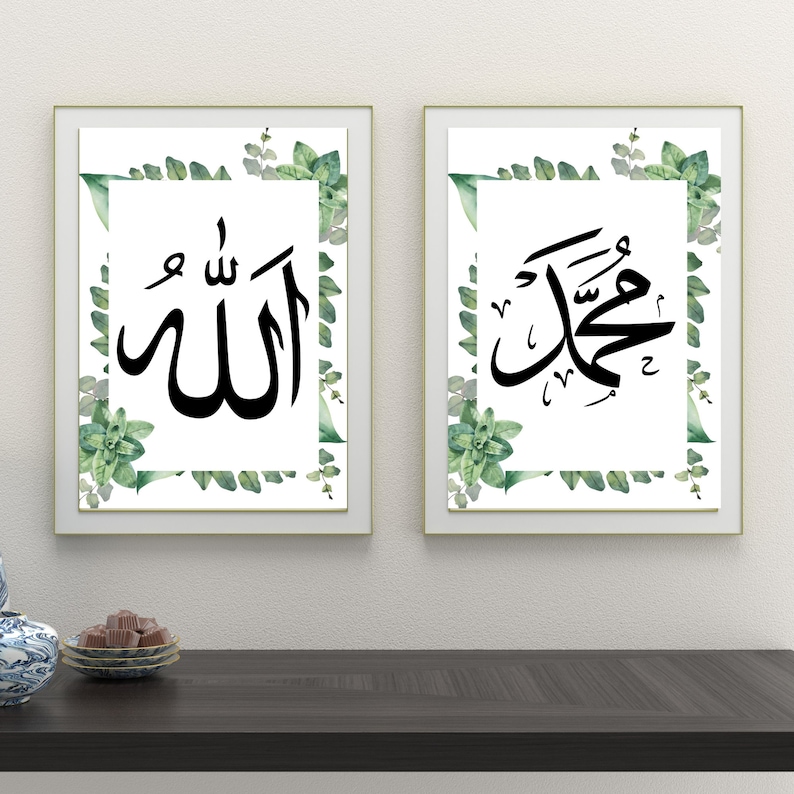 Set of 2, Allah Mohammad, Islamic Wall Art, Muslim Home Decor, Allah ...