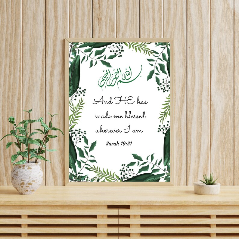 Quran Verses Printable Poster Islamic Wall Art Design Islamic ...