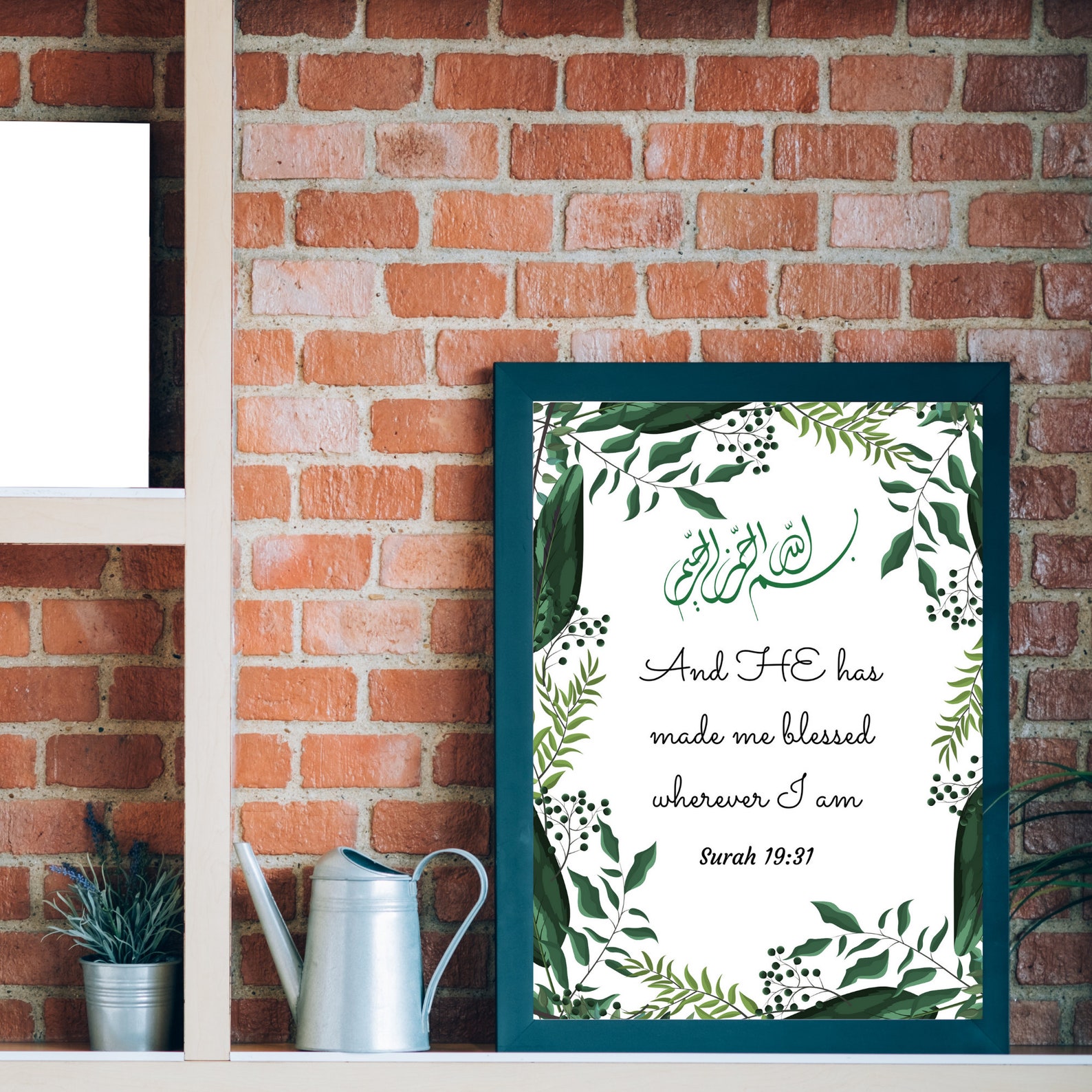 Quran Verses Printable Poster| Islamic Wall Art Design| Islamic ...