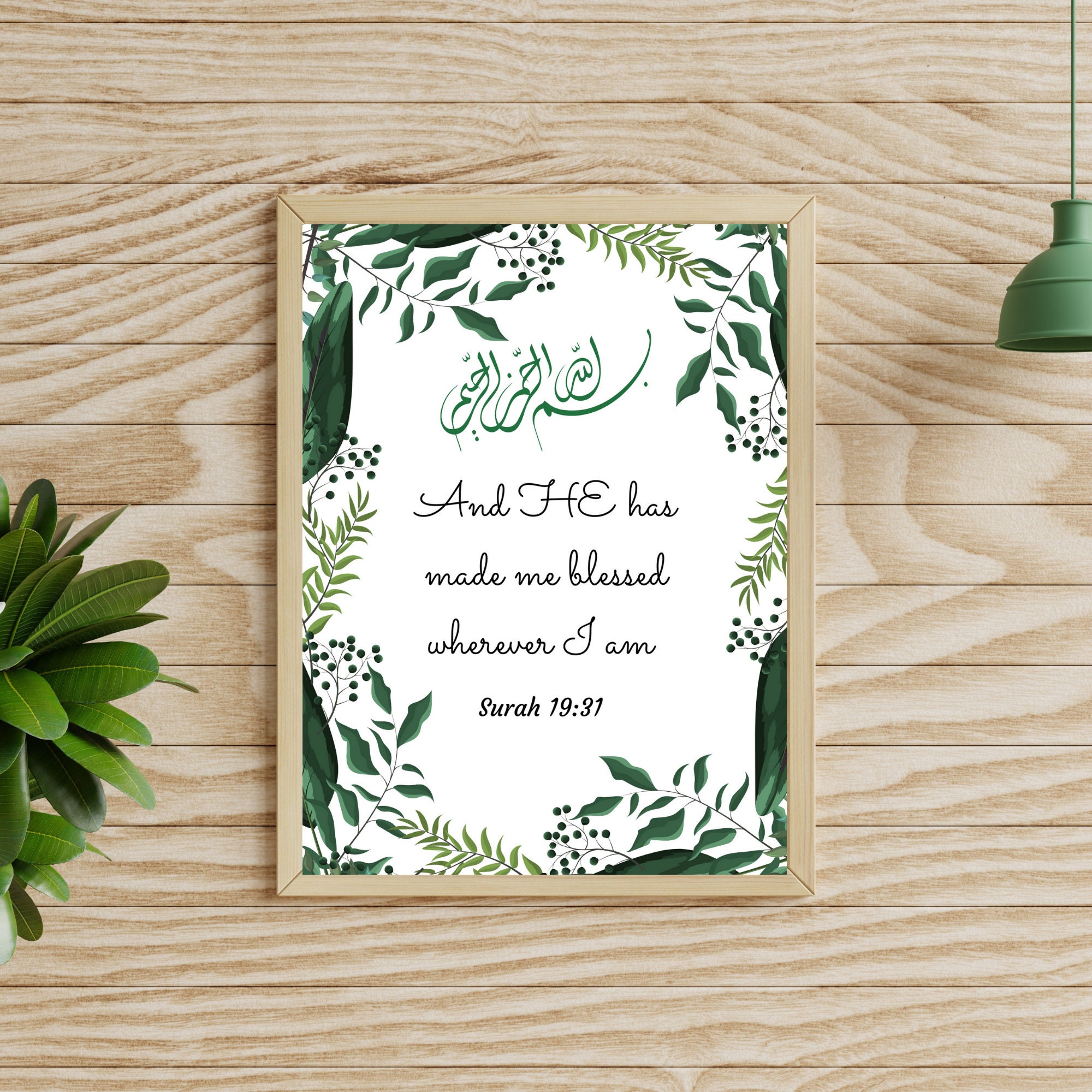 Quran Verses Printable Poster| Islamic Wall Art Design| Islamic ...