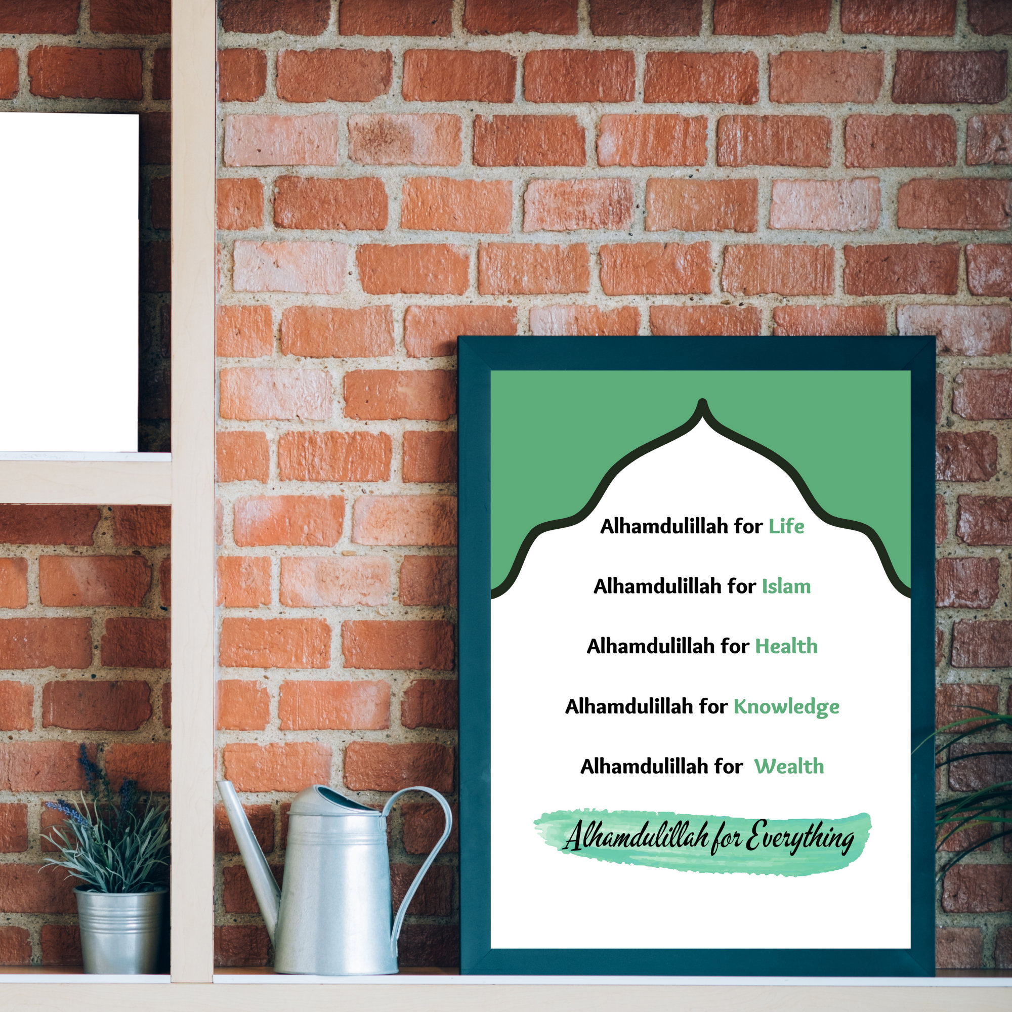 Alhamdulillah Wall Art Islamic Printable Wall Art Muslim - Etsy