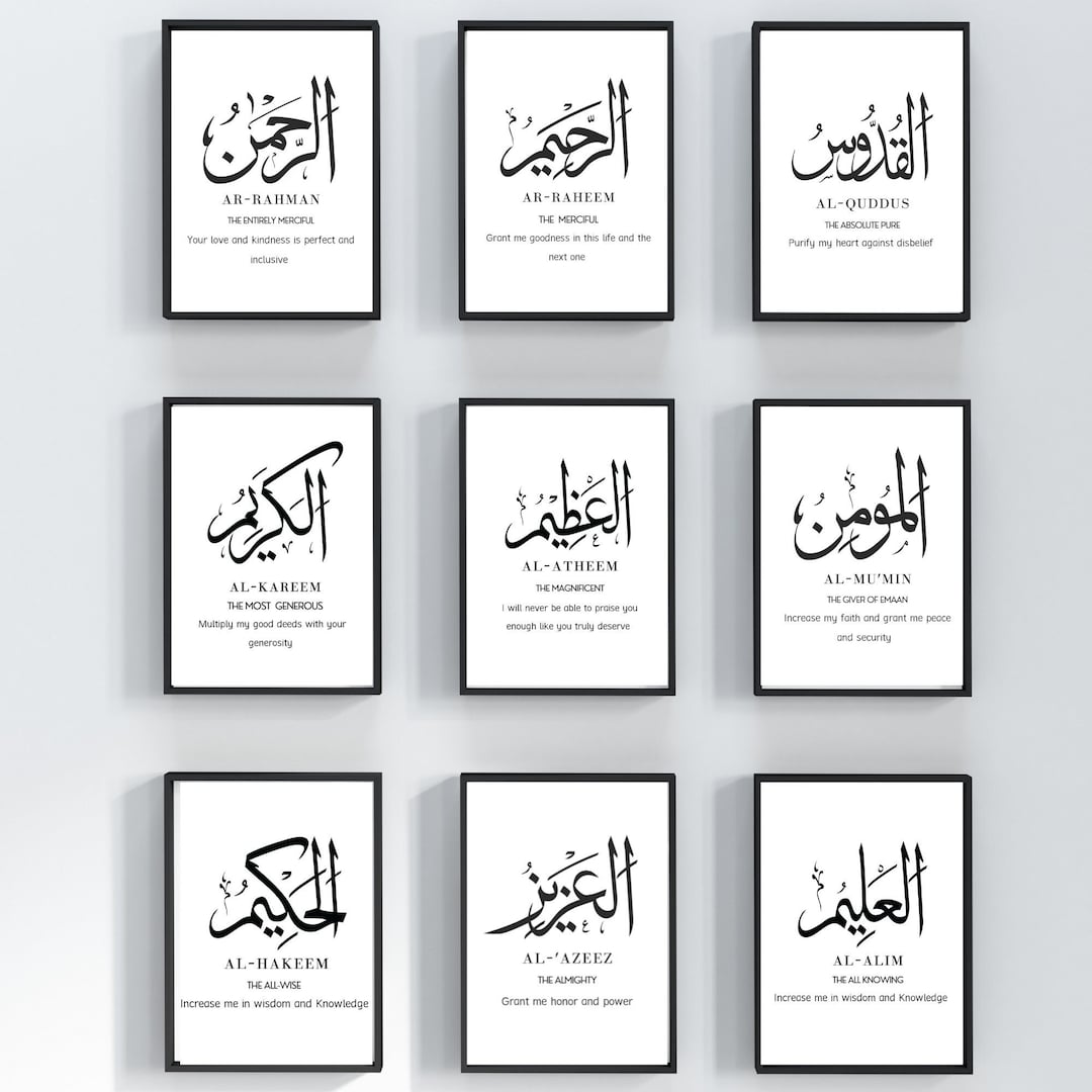 20 Among the 99 Names of ALLAH, Allah Names Wall Hanging, Muslim Home ...