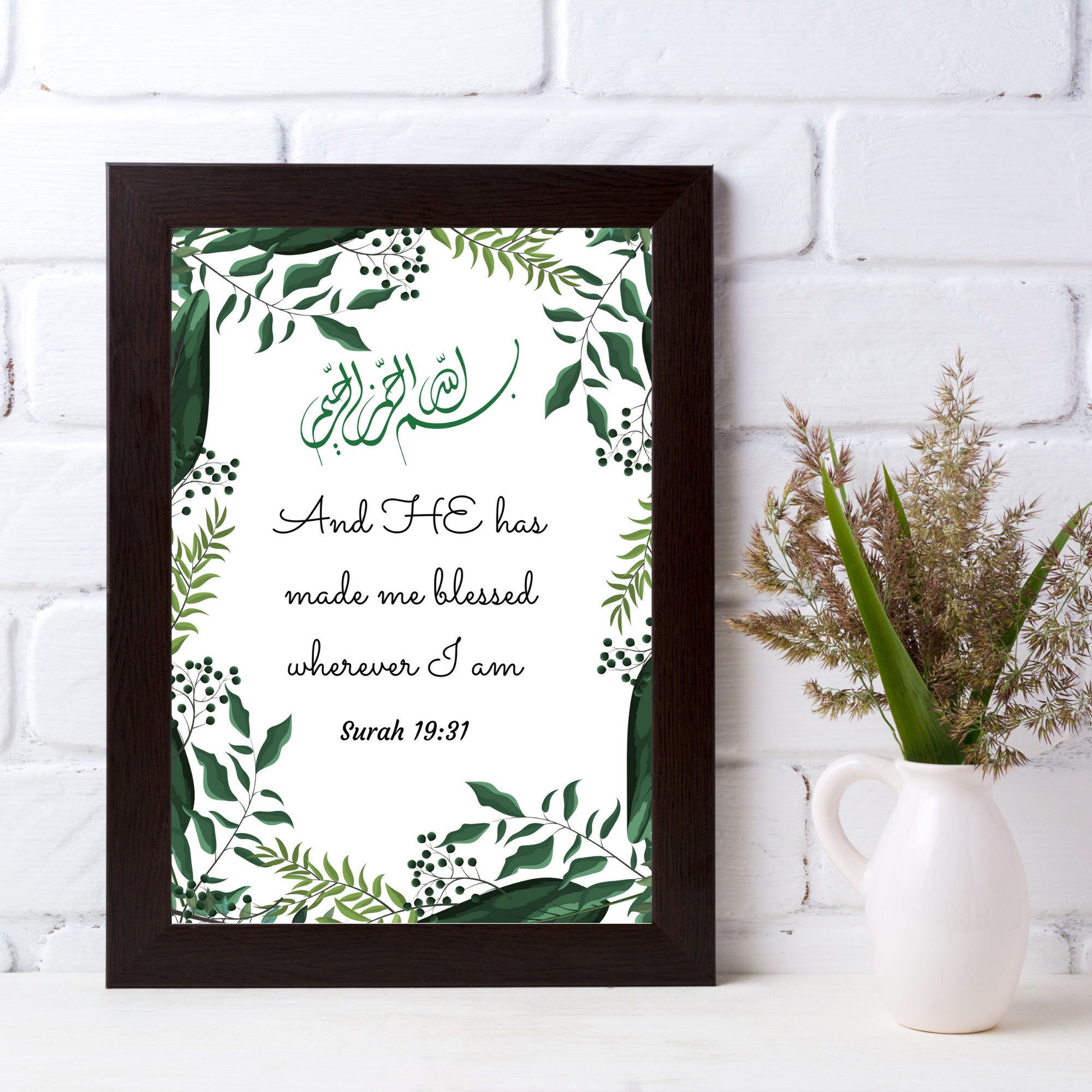 Quran Verses Printable Poster Islamic Wall Art Design Islamic ...