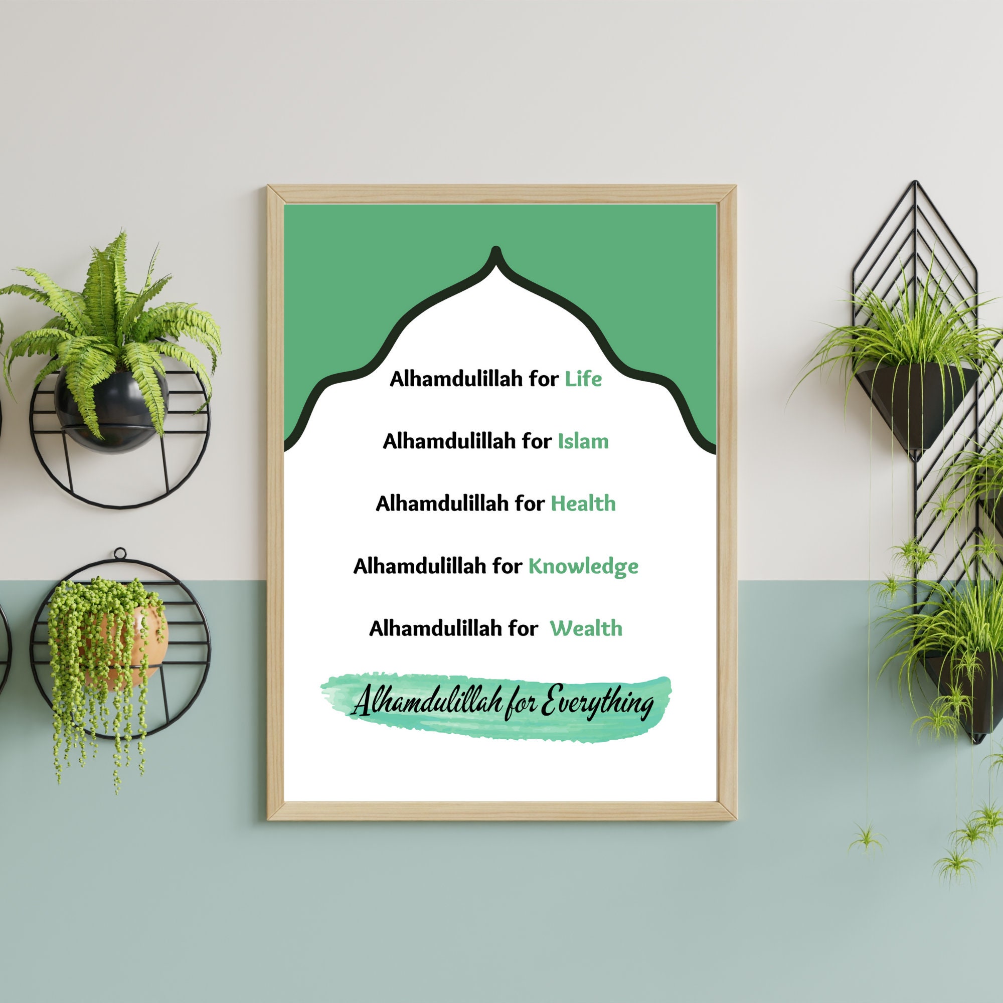 Alhamdulillah Wall Art Islamic Printable Wall Art Muslim - Etsy