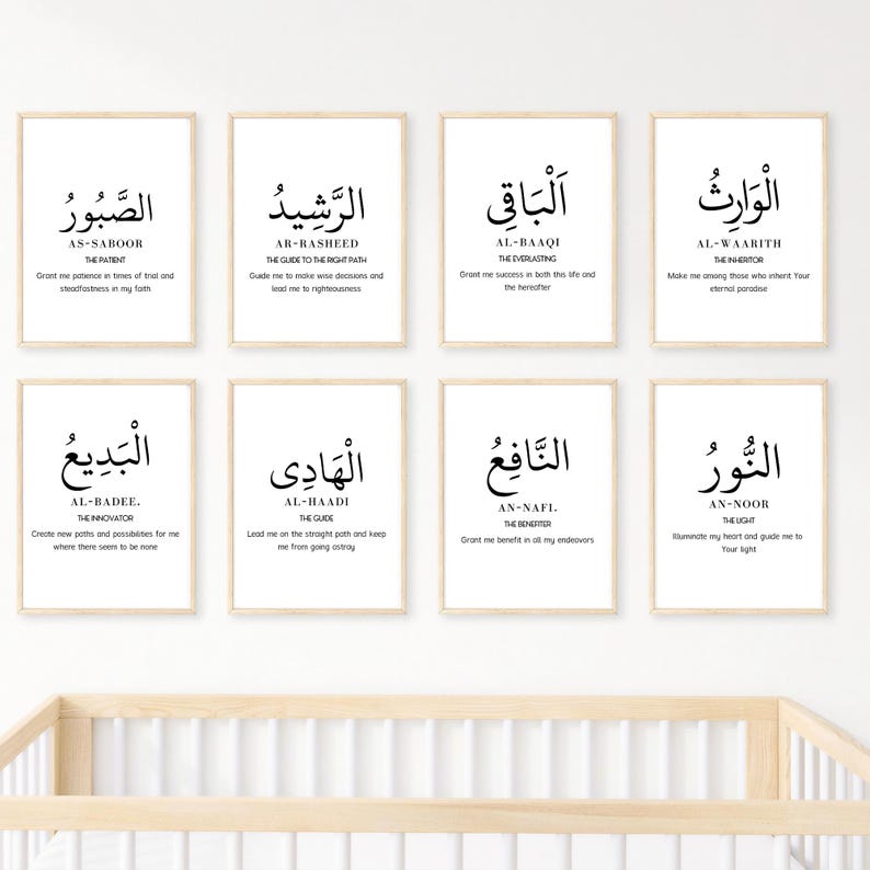 99 Names of Allah Printable Wall Art | Islamic Calligraphy With Dua ...