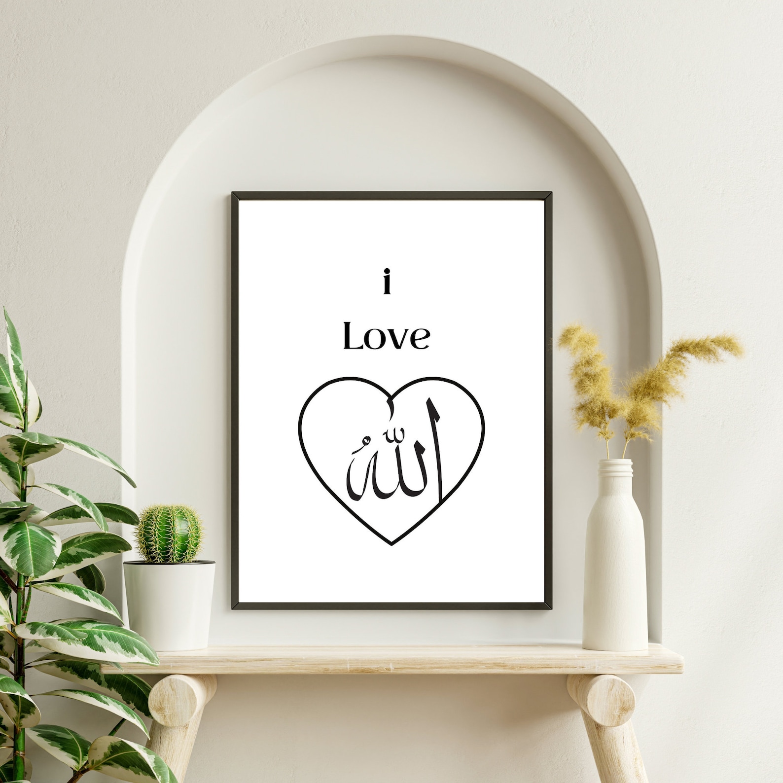Art Islamic Printable, Muslim Printable, Islamic Printable Wall Art ...