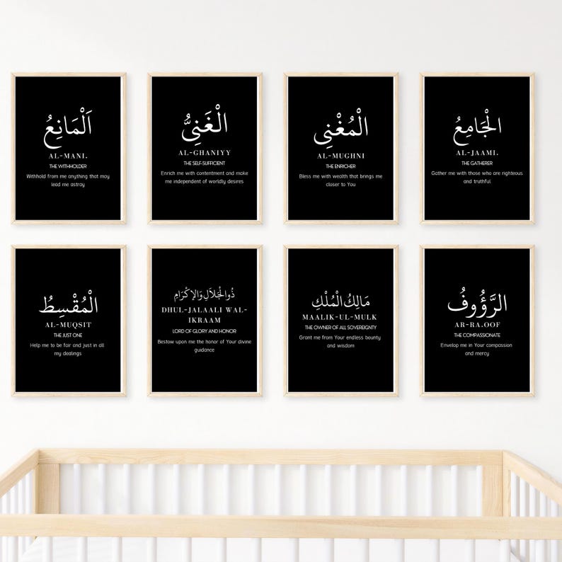99 Names of Allah Printable Art: Islamic Calligraphy, Dua (digital ...