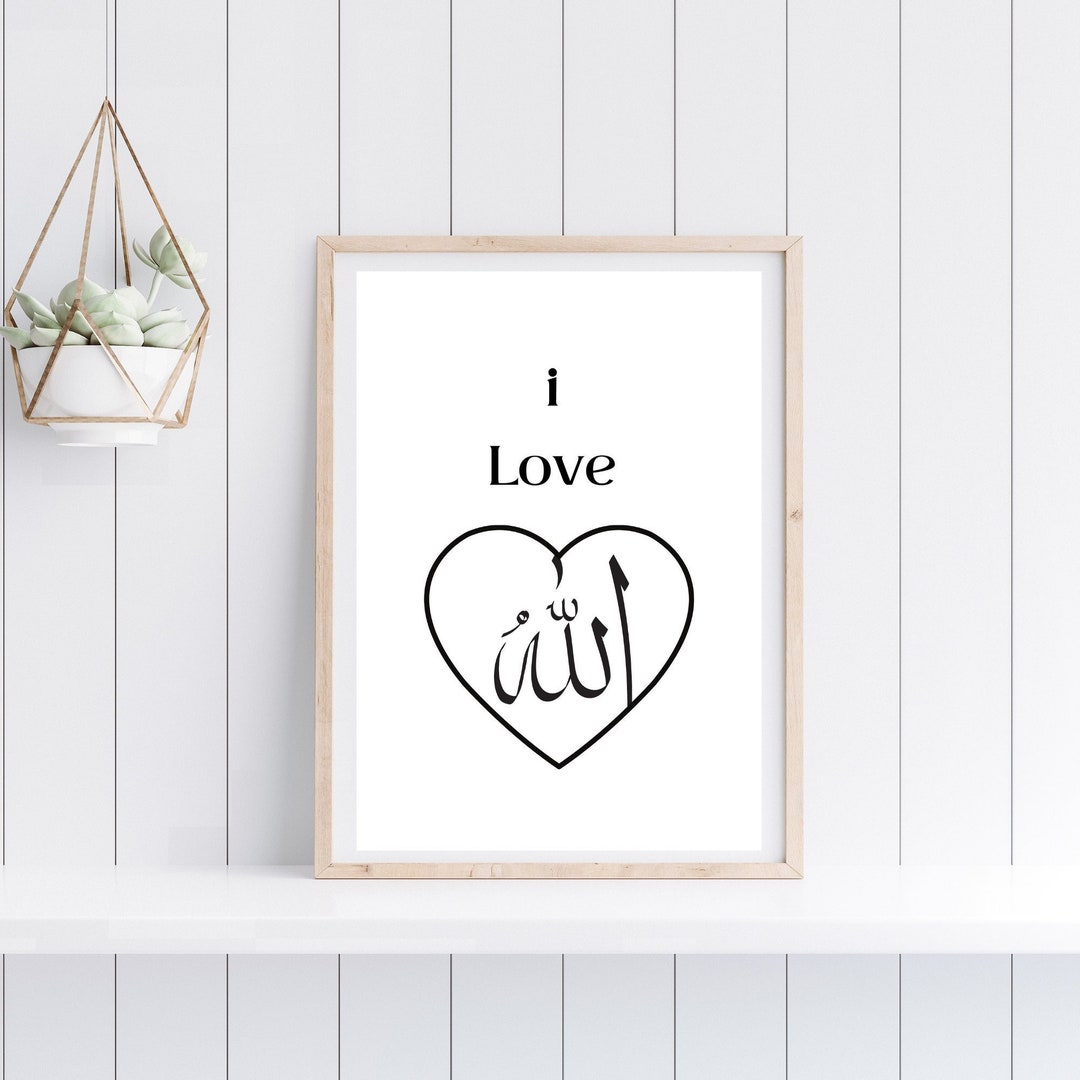 Art Islamic Printable, Muslim Printable, Islamic Printable Wall Art ...