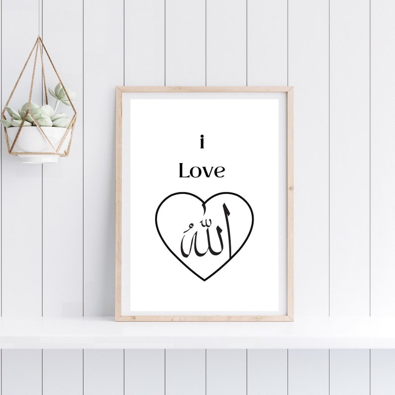 Art Islamic Printable, Muslim Printable, Islamic Printable Wall Art ...