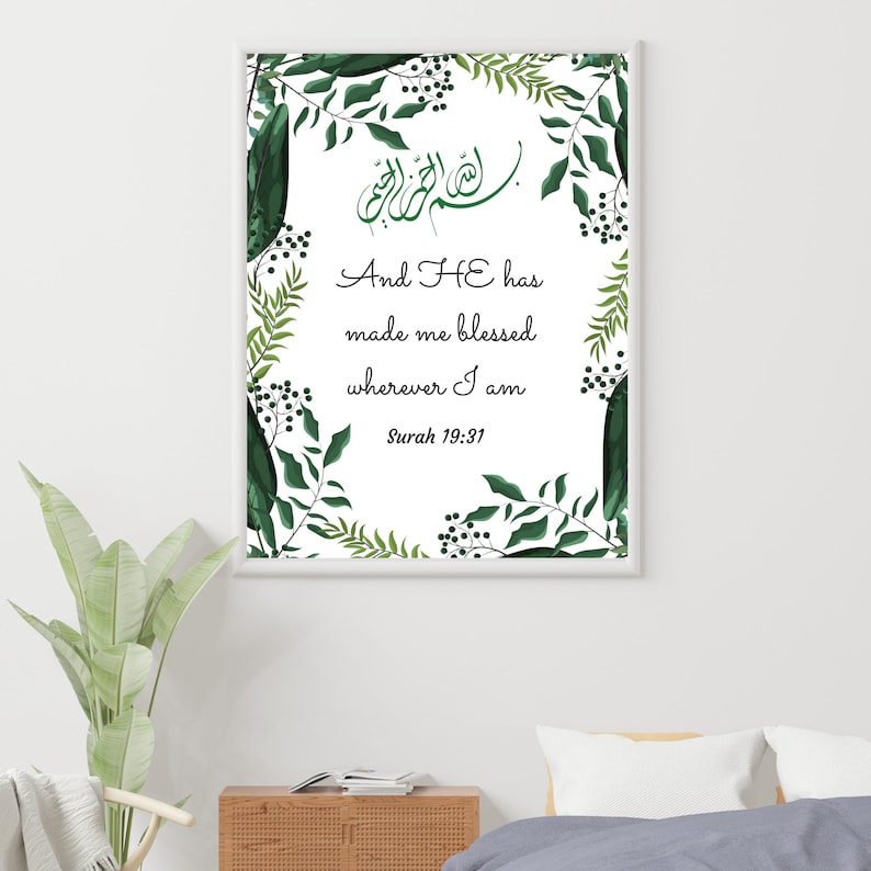 Quran Verses Printable Poster| Islamic Wall Art Design| Islamic ...