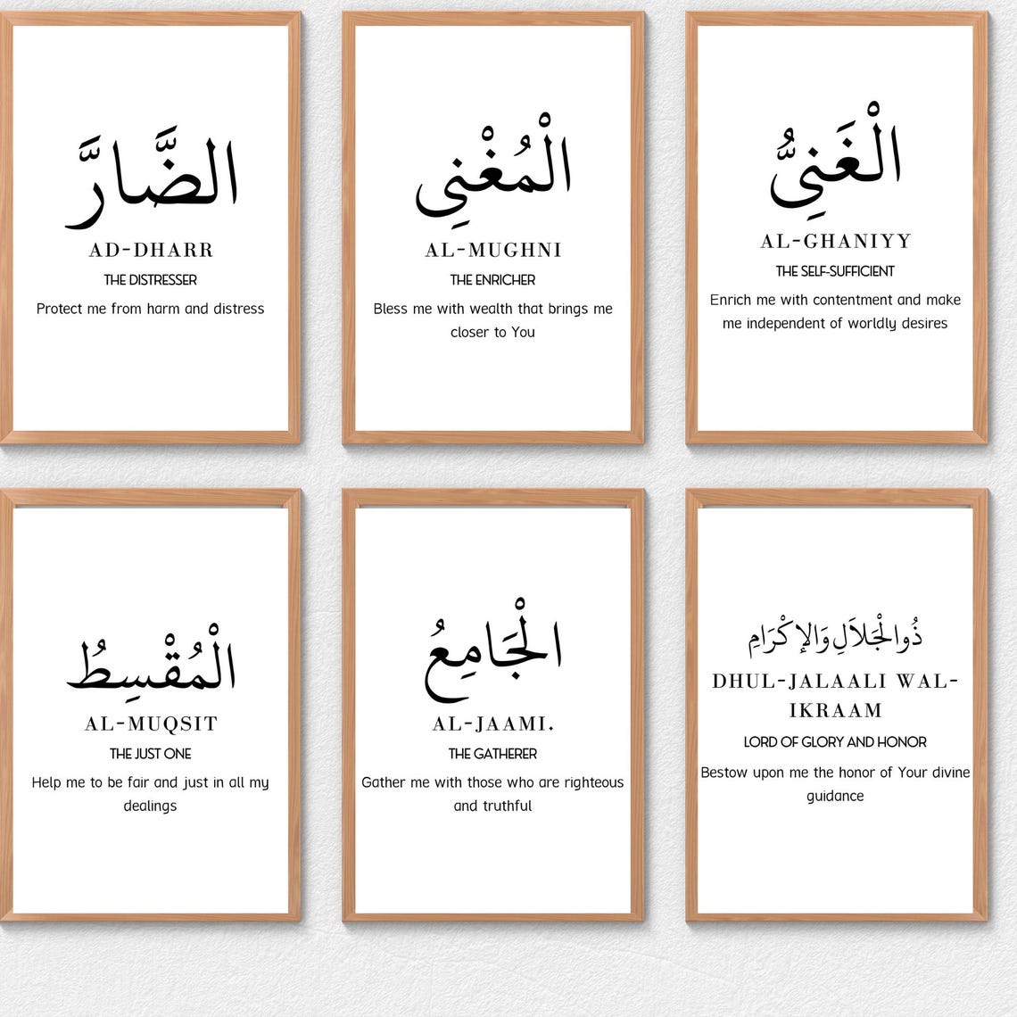 99 Names of Allah Printable Wall Art | Islamic Calligraphy With Dua ...