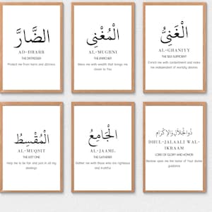 99 Names of Allah Printable Wall Art | Islamic Calligraphy With Dua ...