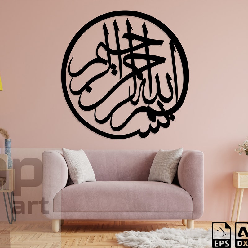 Islamic Designs - Etsy