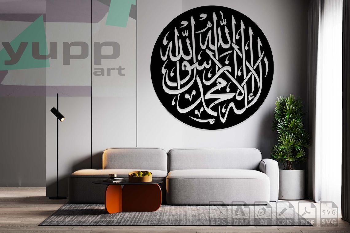 Islamic Wall Decoration Dxf Svg Laser Cut Dxf Pdf Engravings - Etsy