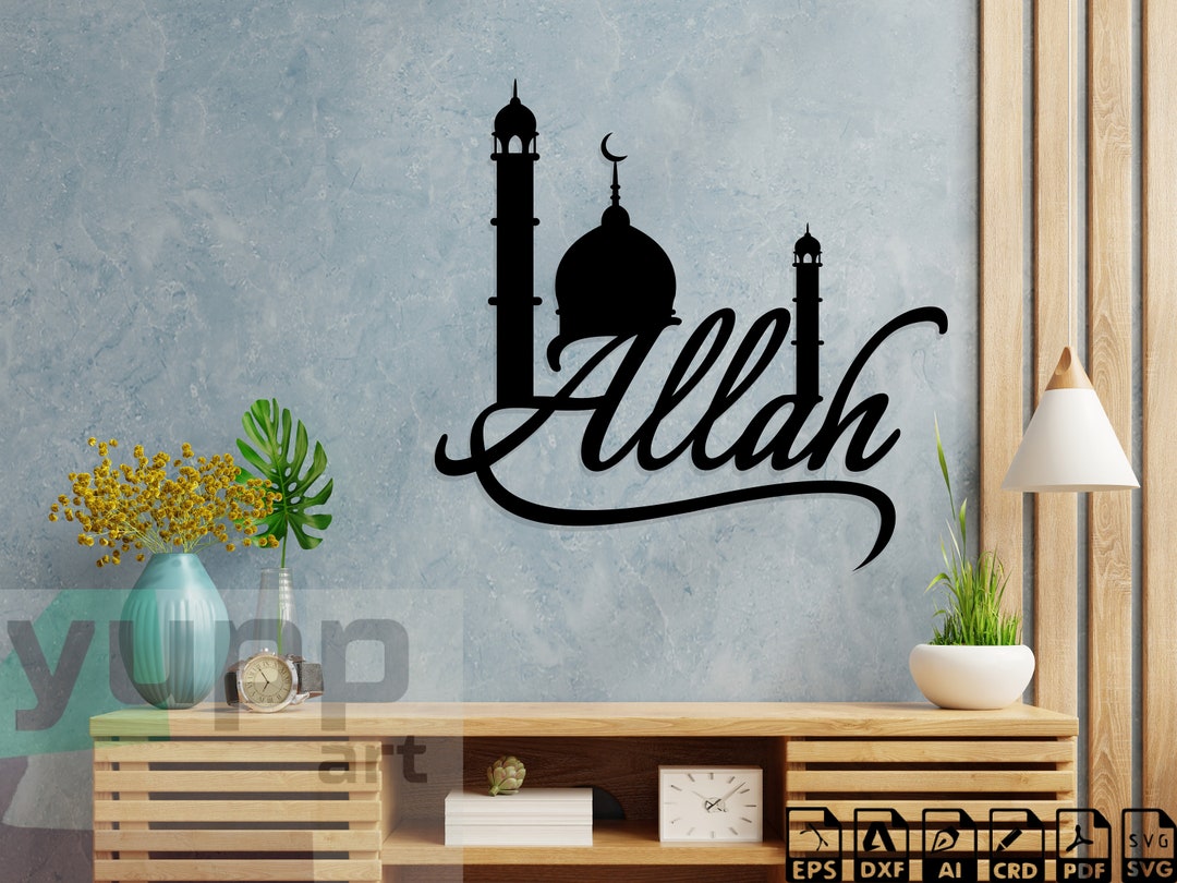 Islamic Allah Kalimah Laser Cut Svg Dxf Pdf Engraving Decal Silhouette ...