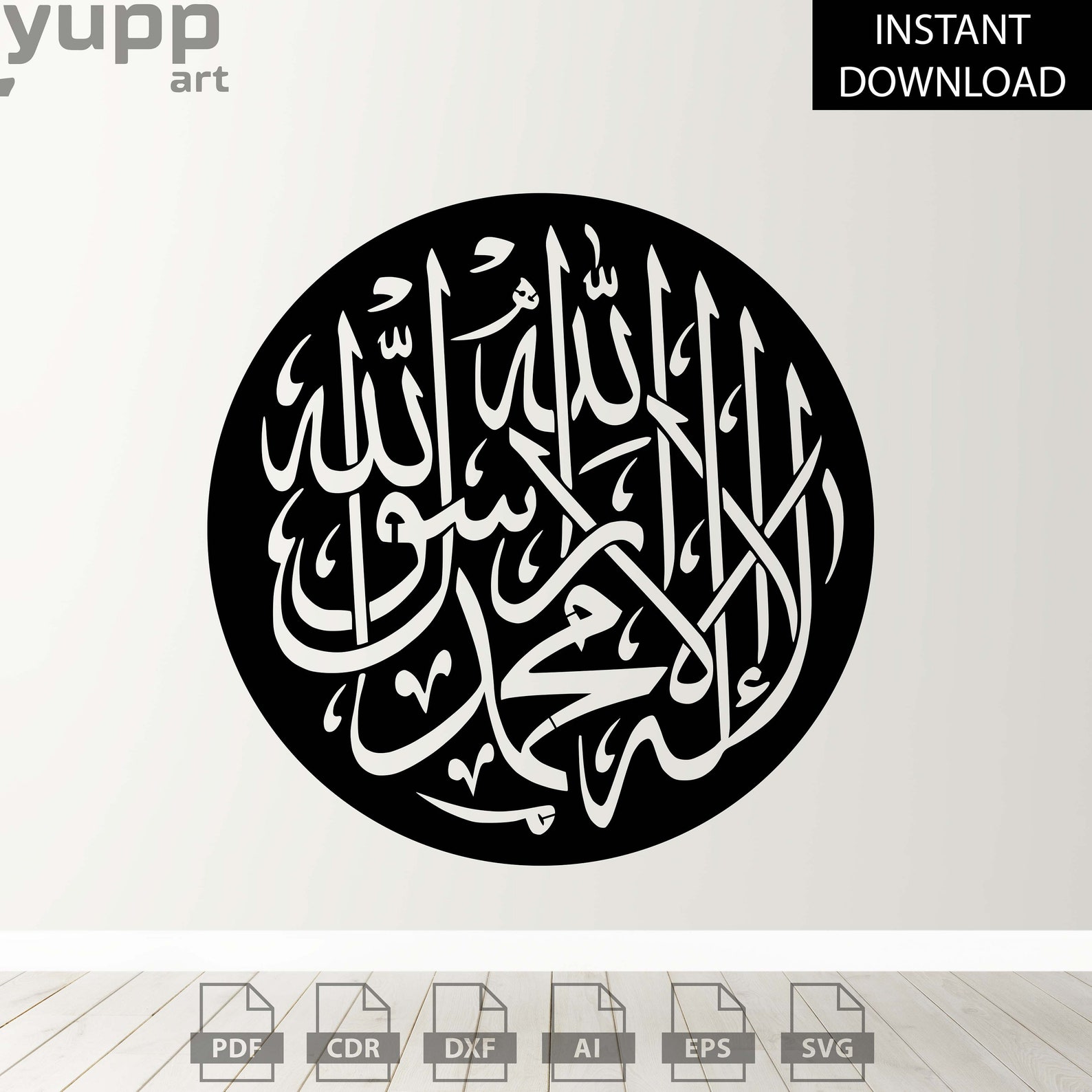 Islamic Wall Decoration Dxf Svg Laser Cut Dxf Pdf Engravings - Etsy