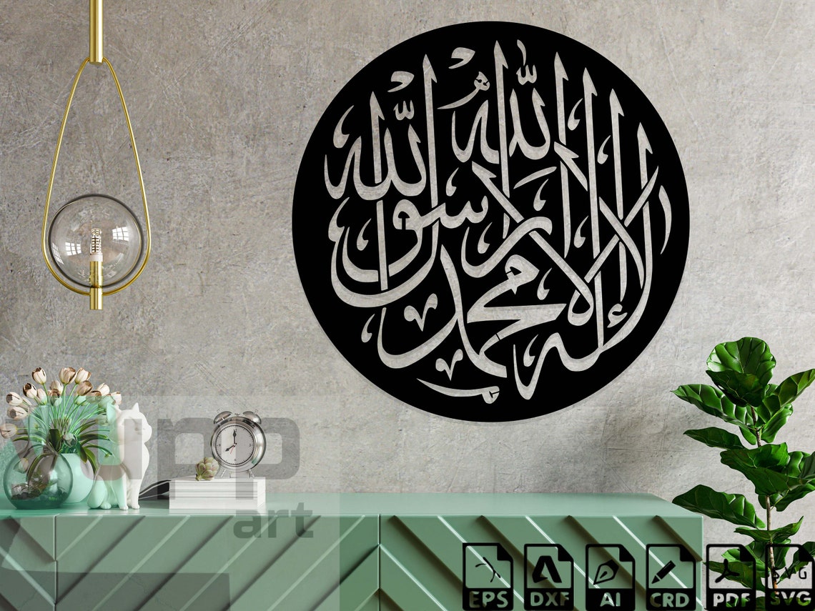 Islamic Wall Decoration Dxf Svg Laser Cut Dxf Pdf Engravings - Etsy