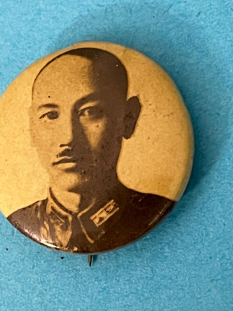1940s WWII China Chinese GENERALISSIMO CHIANG Kai Shek Pinback Badge ...