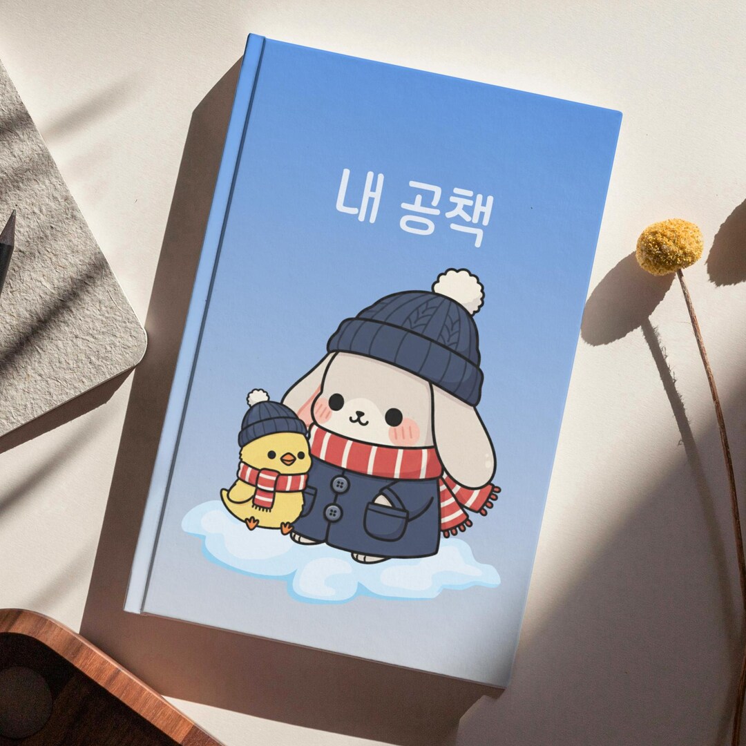 Hardcover Notebook, Korean Study Journal With Hangul Cover, Lined Pages ...