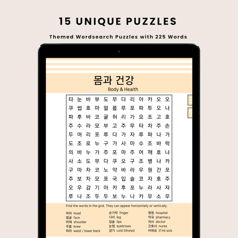 Korean Wordsearch Puzzle, Study Hangul, Printable Game, Hyperlinked PDF ...