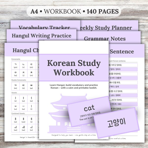 Korean Worksheet - Etsy