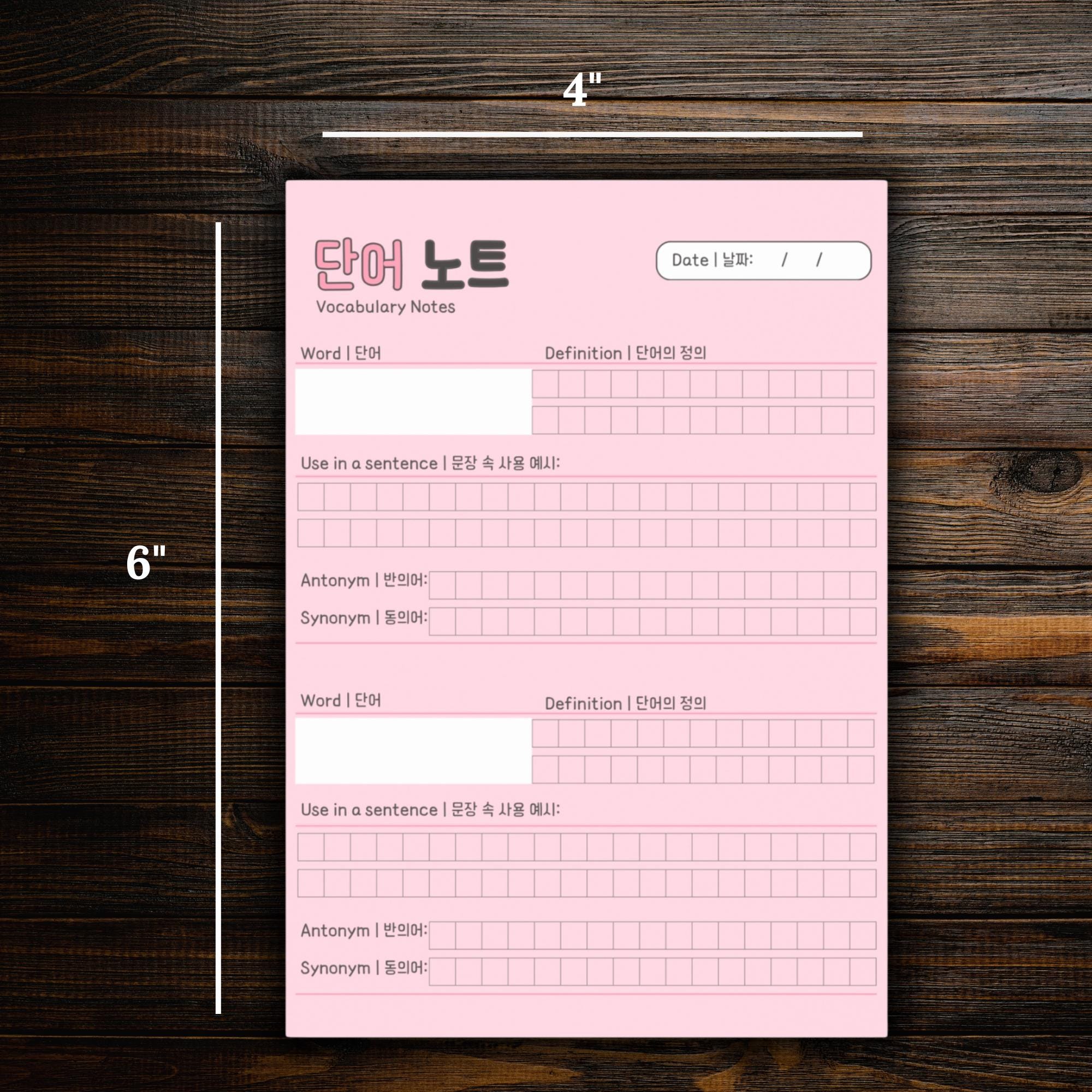 Korean Vocabulary Notepad, Hangul-english Study Sticky Notes, 4x6", 50 ...