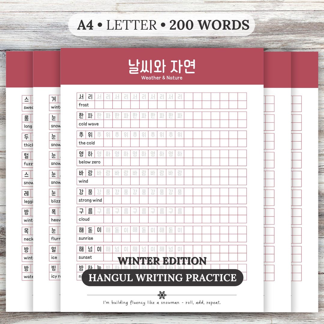 Hangul Writing Practice, Winter Vocabulary, Korean Worksheet, A4 & US ...