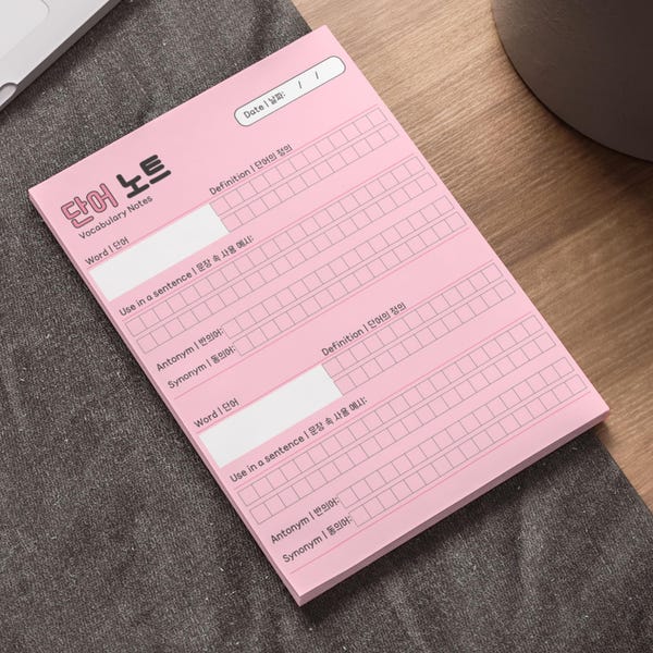 Korean Sticky Note - Etsy