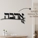 Printable Passover Color by Number, Printable Passover Activities ...