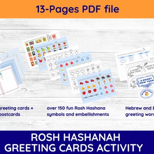 13 Printable Pages DIY Rosh Hashanah Cards for Kids, Rosh Hashanah ...