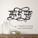 Shema Prayer Metal Wall Art Shema Prayer Metal Sign in Hebrew Shema ...
