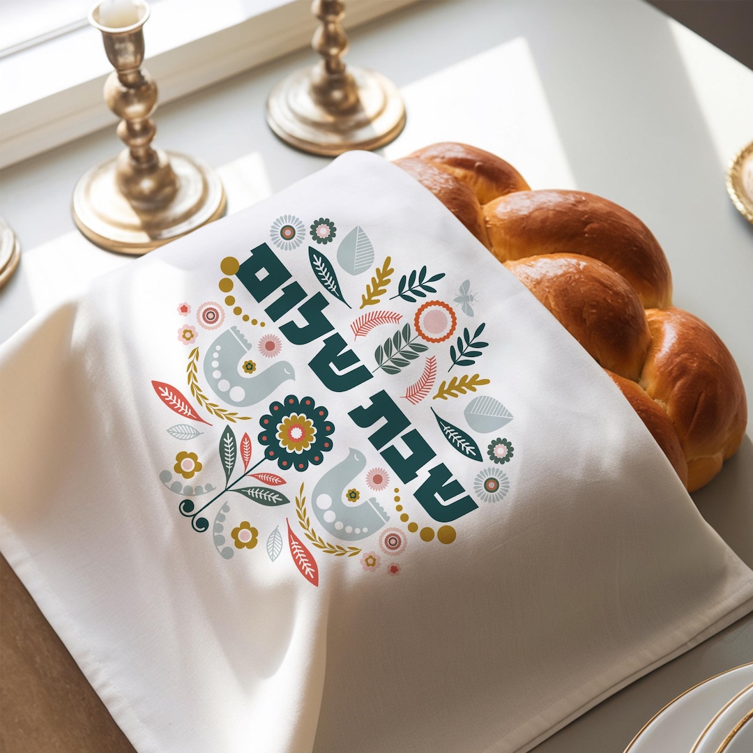 Shabbat Challah Cover Hebrew Design Challah Cover Shabbat Bread Cover ...