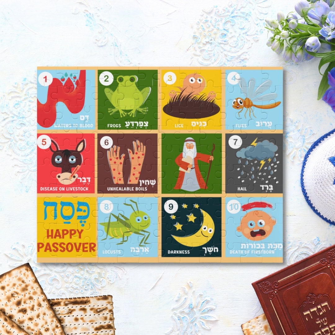 Pesach Children's Puzzle | Passover Kid's Gifts | Passover Game ...