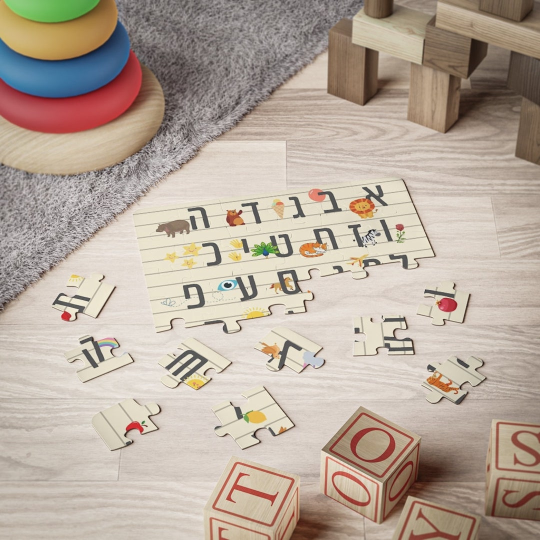 Alef Bet Hebrew Letters Puzzle for Children | Hebrew Alphabet Puzzle ...
