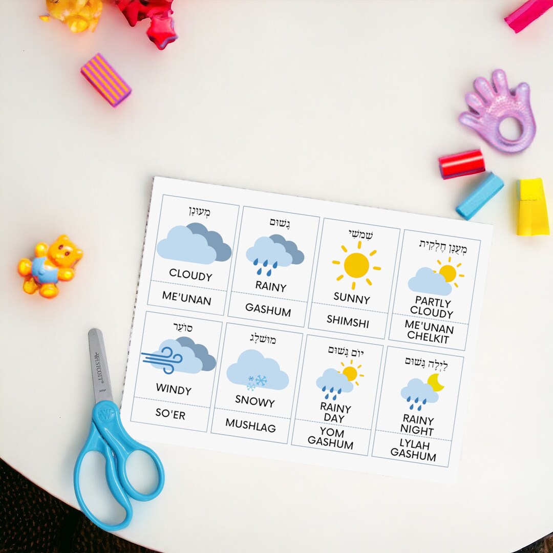 Hebrew Seasons Flash Cards Poster, Hebrew Flash Cards, Learn Your ...
