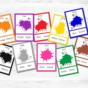 Hebrew Colors Flash Cards Hebrew Flash Cards Learn Your Colors in ...