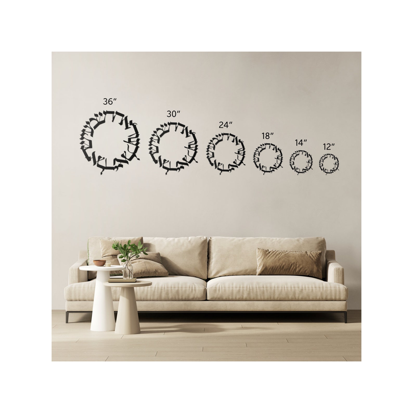 Shema Israel Metal Sign in Hebrew, Shema Israel Wall Art, Shema Sign ...
