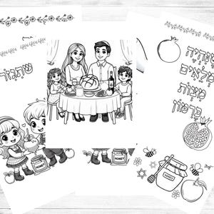 22 Printable Rosh Hashanah Coloring Pages for Kids, Rosh Hashanah ...