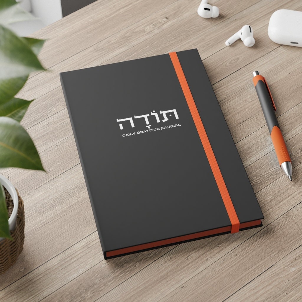 Hebrew Gratitude Notebook Hebrew Journal Jewish Journal - Etsy