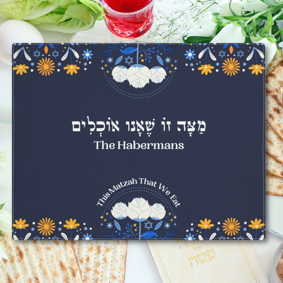 Pesach Matzah Cover | Passover Seder Decor | Passover Decorations ...