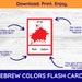 Hebrew Colors Flash Cards, Hebrew Flash Cards, Learn Your Colors in ...