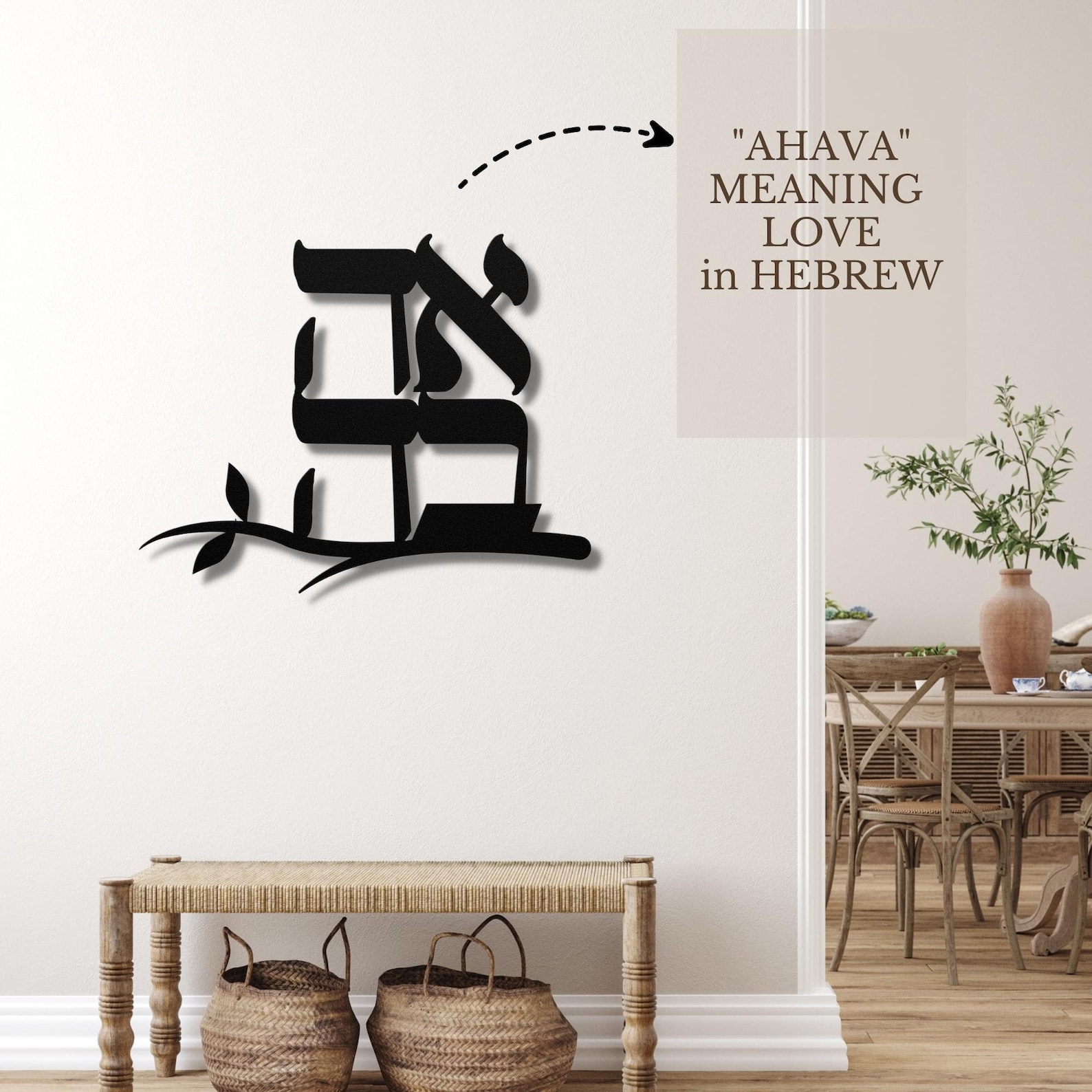 Ahava Metal Sign | Love Metal Home Sign | Metal Home Decor for Indoor ...