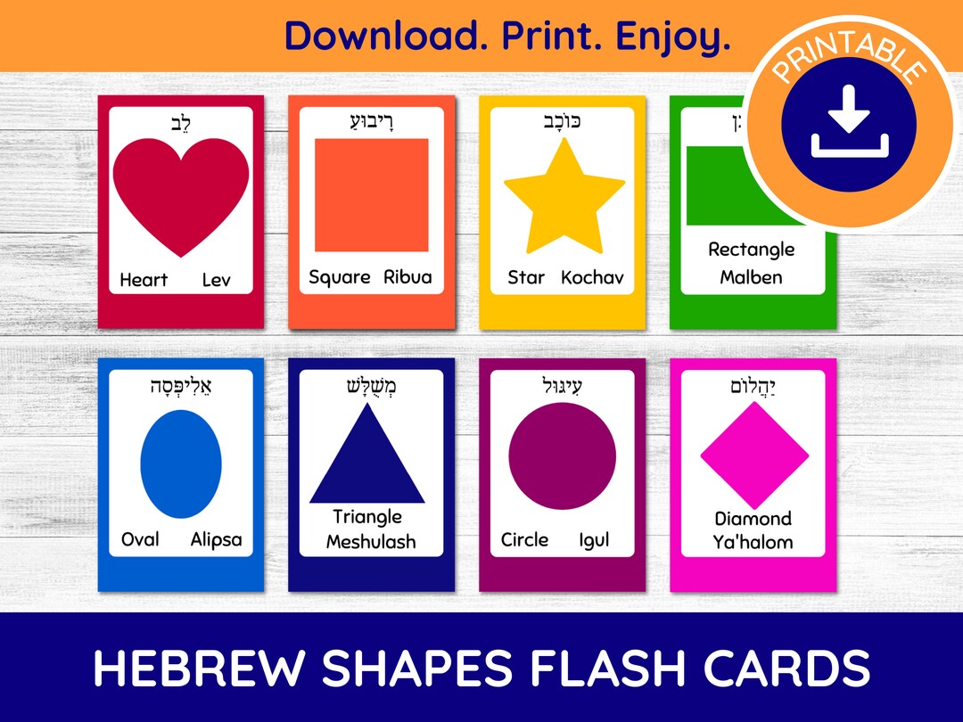 Hebrew Shapes Flash Cards, Hebrew Flash Cards for Children Hebrew Flash ...
