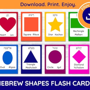 Hebrew Shapes Flash Cards, Hebrew Flash Cards for Children Hebrew Flash ...